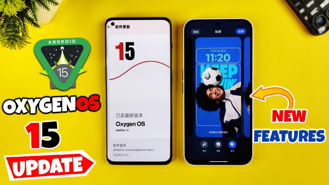 OxygenOS 15 First Look: Exciting New Features and Performance Boosts ...