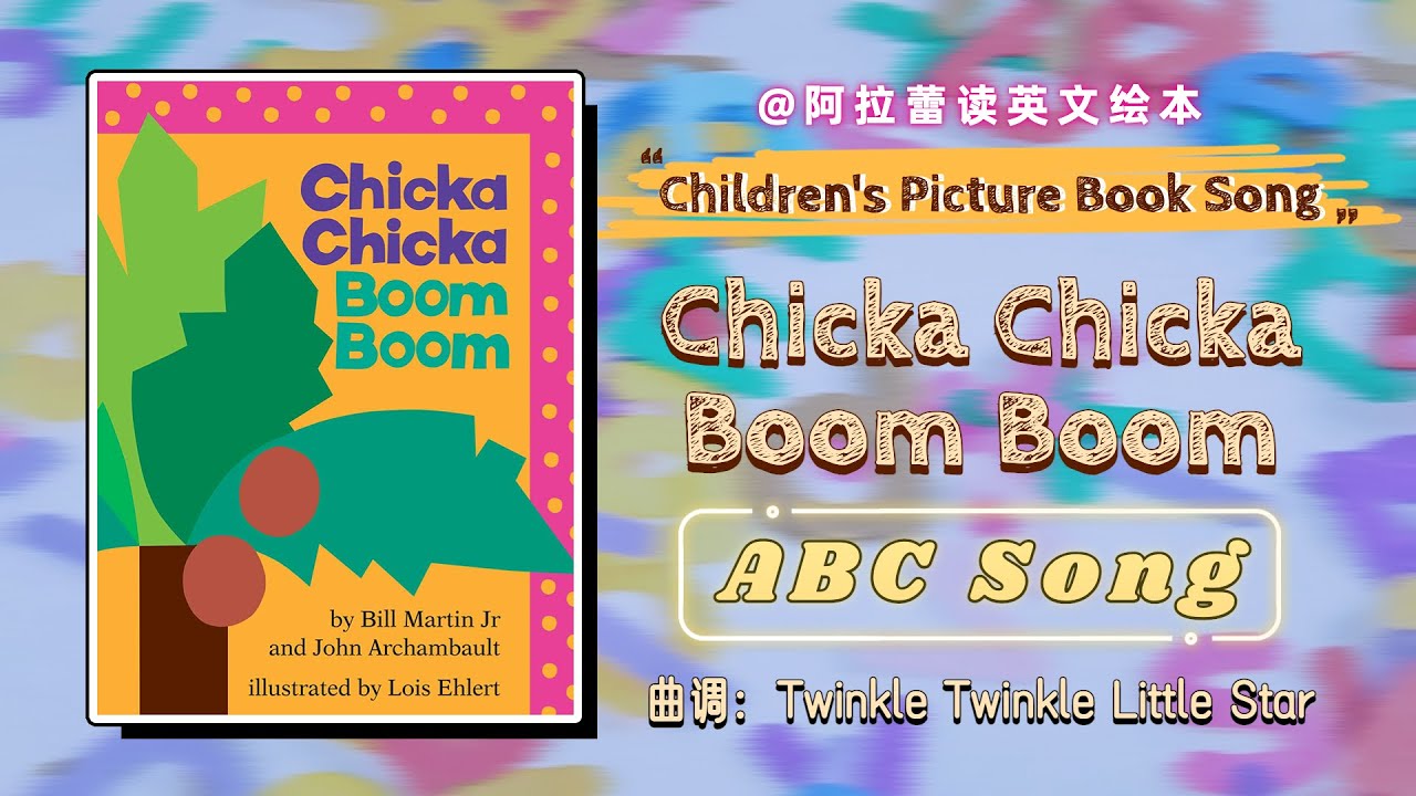 Chicka Chicka Boom Boom by Bill Martin Jr. |Children's Picture Book Song|Read & Sing Along|ABC ...