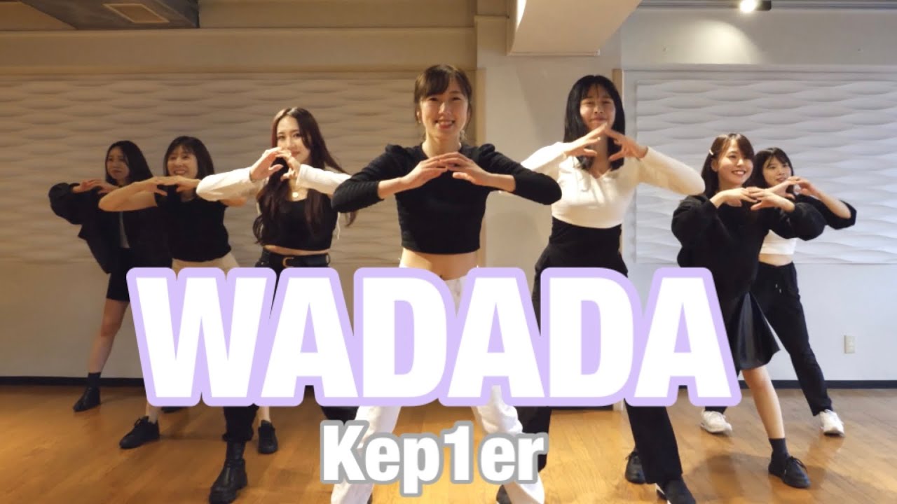 【Kep1er】WADADA踊ってみた- Dance cover / ケプラー - YouTube