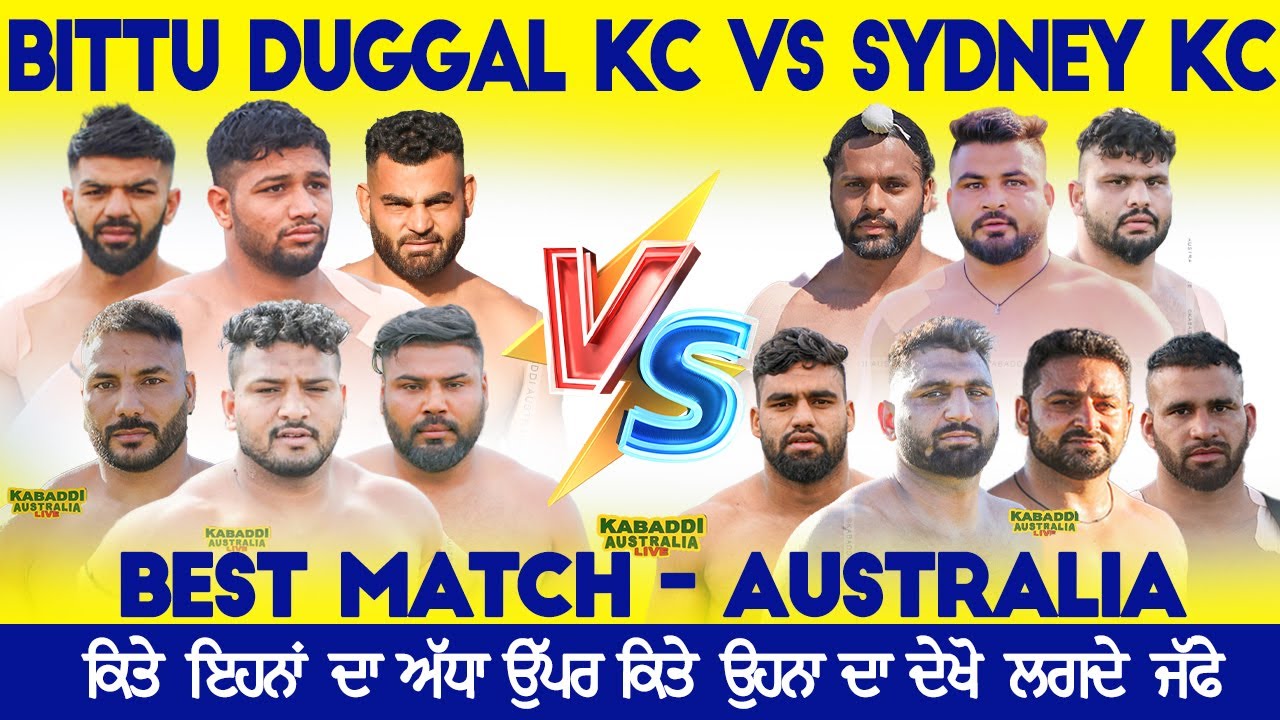 [SUPER MATCH] Bittu Duggal KC vs Sydney KC | Super Kabaddi Match - YouTube