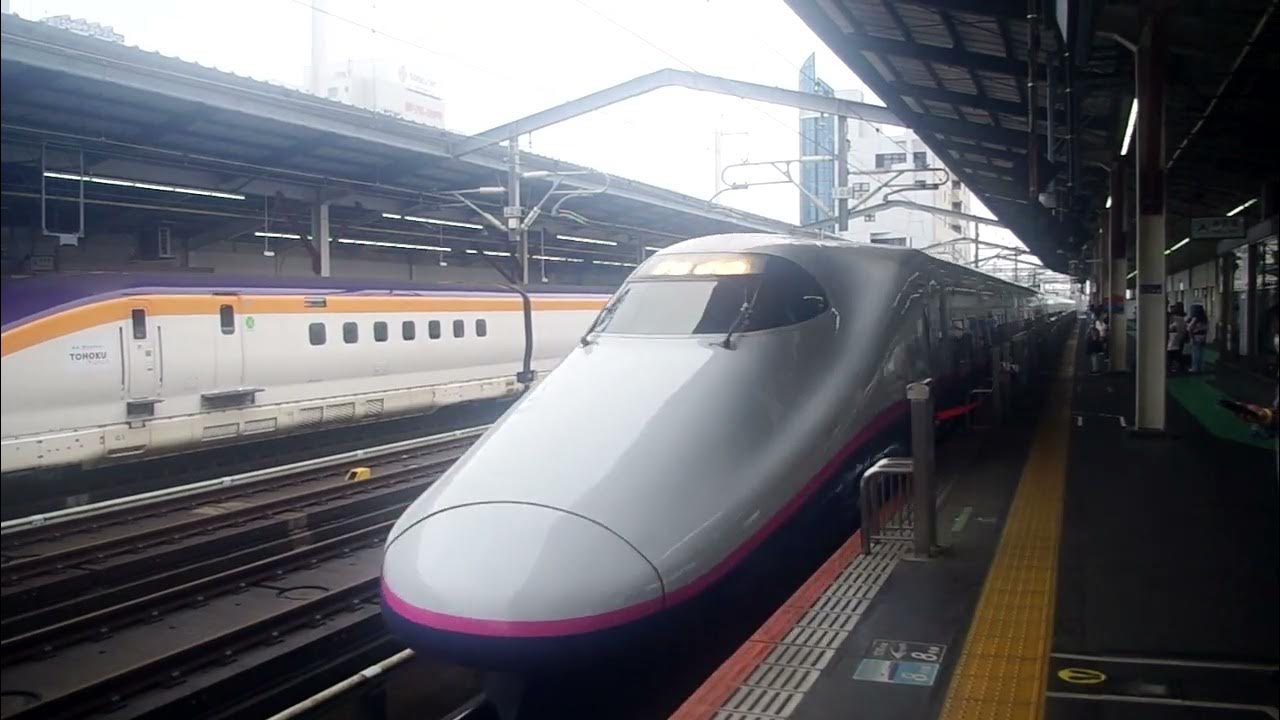 E5系U編成 はやぶさ5 E2系J73編成 やまびこ208 - YouTube