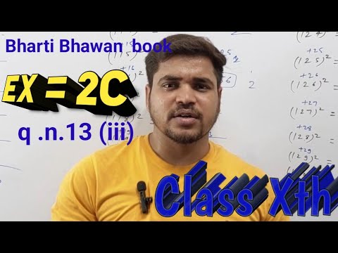 Bharti bhawan maths Ex=2C q.n.13 (iii) solution. दो चर वाले रैखिक ...