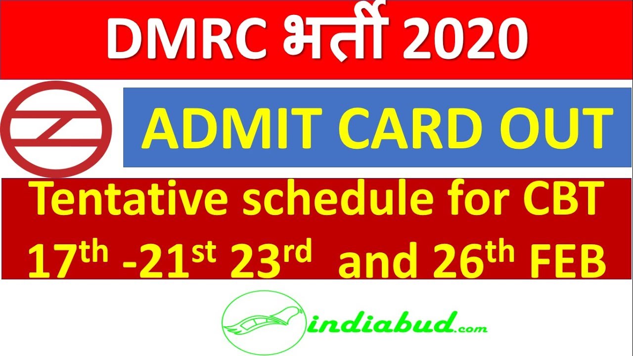 DMRC ADMIT CARD OUT || CHECK HOW TO DOWNLOAD ADMIT CARDS ll DMRC CBT ...