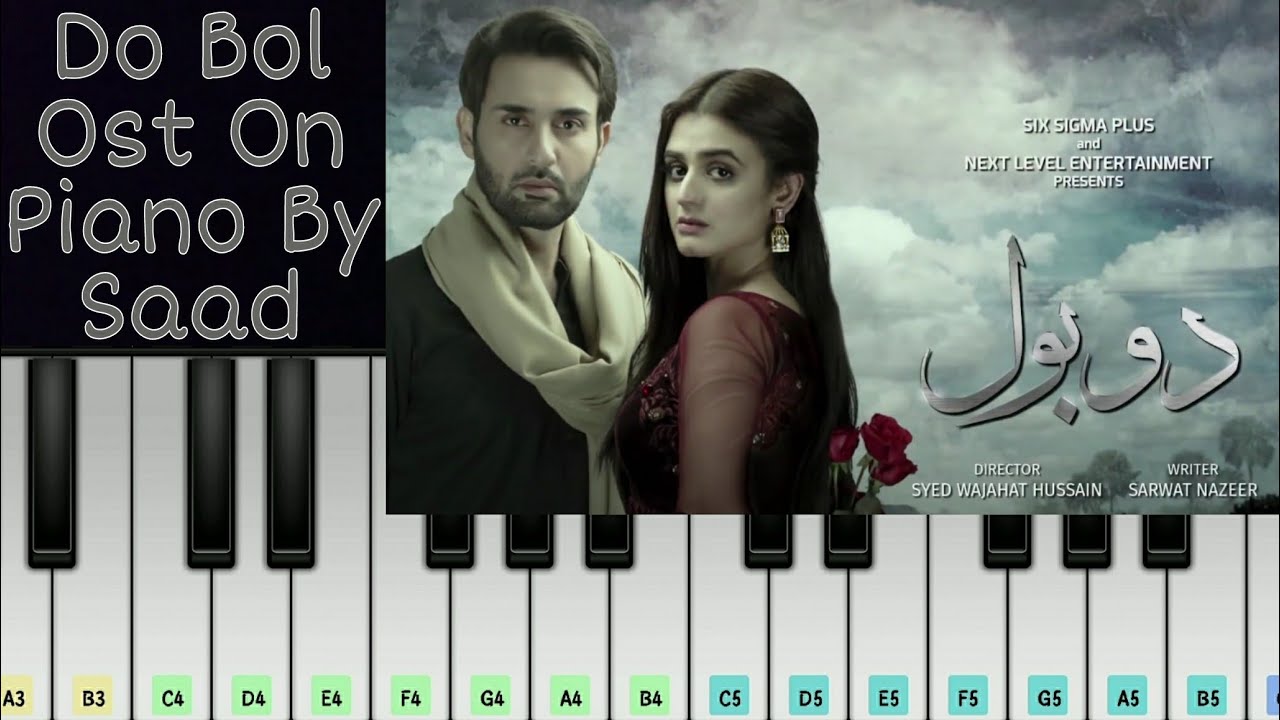 Do Bol Ost On Piano - Nabeel Shaukat & Aima Baig | Piano Cover ...