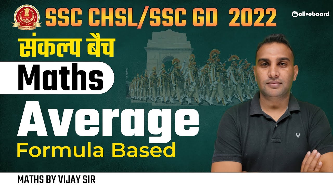 Average for SSC CHSL 2022 | Formula Based | SSC CHSL Maths/SSC GD Maths ...