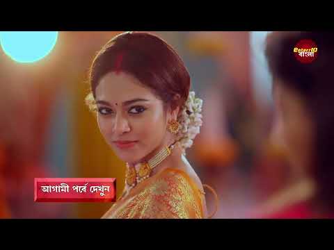 গণপতিবাপ্পার বিসর্জন! | Sindoor Ki Keemat | New Precap 281 | Bangla Natok Promos