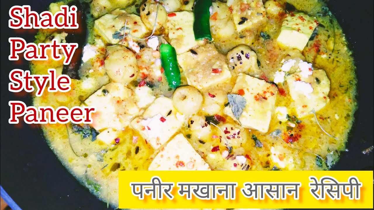 Paneer makhana curry party style। Paneer Makhana masala recipe। How to ...