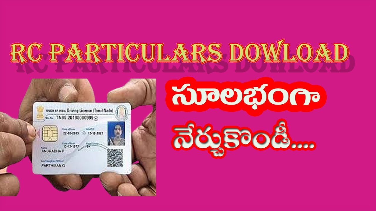 RC particular Download @csc paderu - YouTube