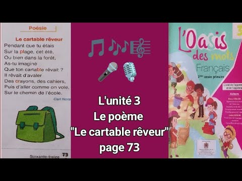 Le poème "Le cartable rêveur" / l'unité 3 / page 73 / l'oasis des mots ...