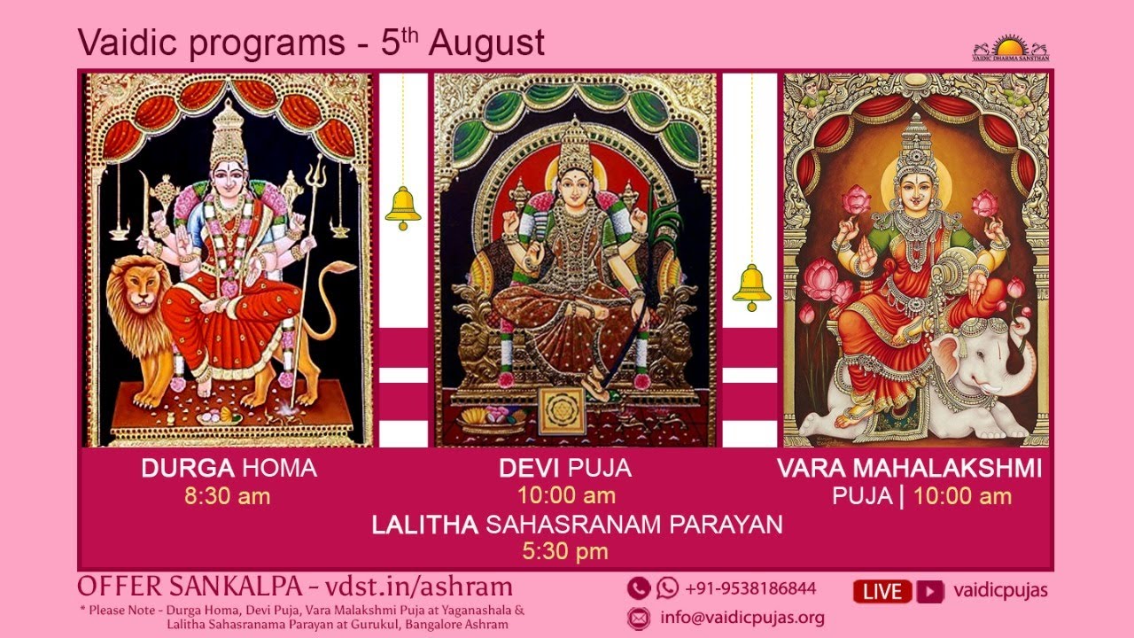 Durga Homa, Devi Puja & Vara Mahalakshmi Puja with Gurudev | 5 Aug 2022 ...
