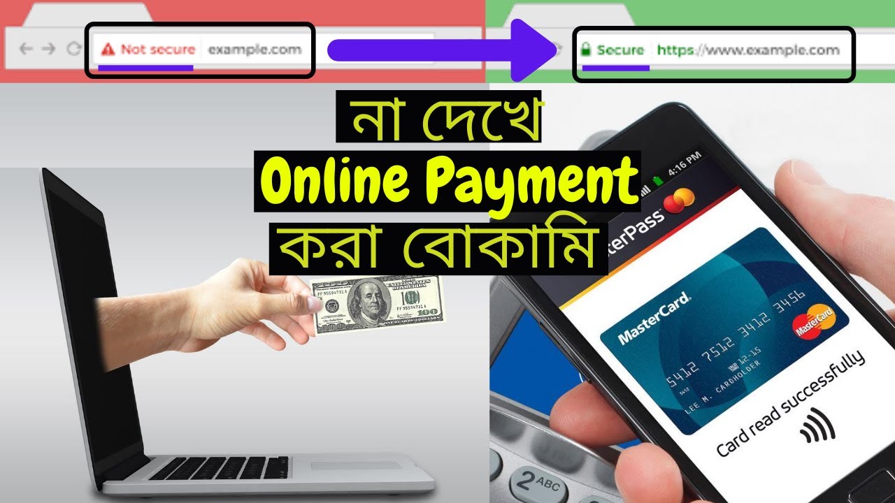 HTTP Vs HTTPS I Bangla I Online Security In Bangla. TLS ki? SSL ki ...