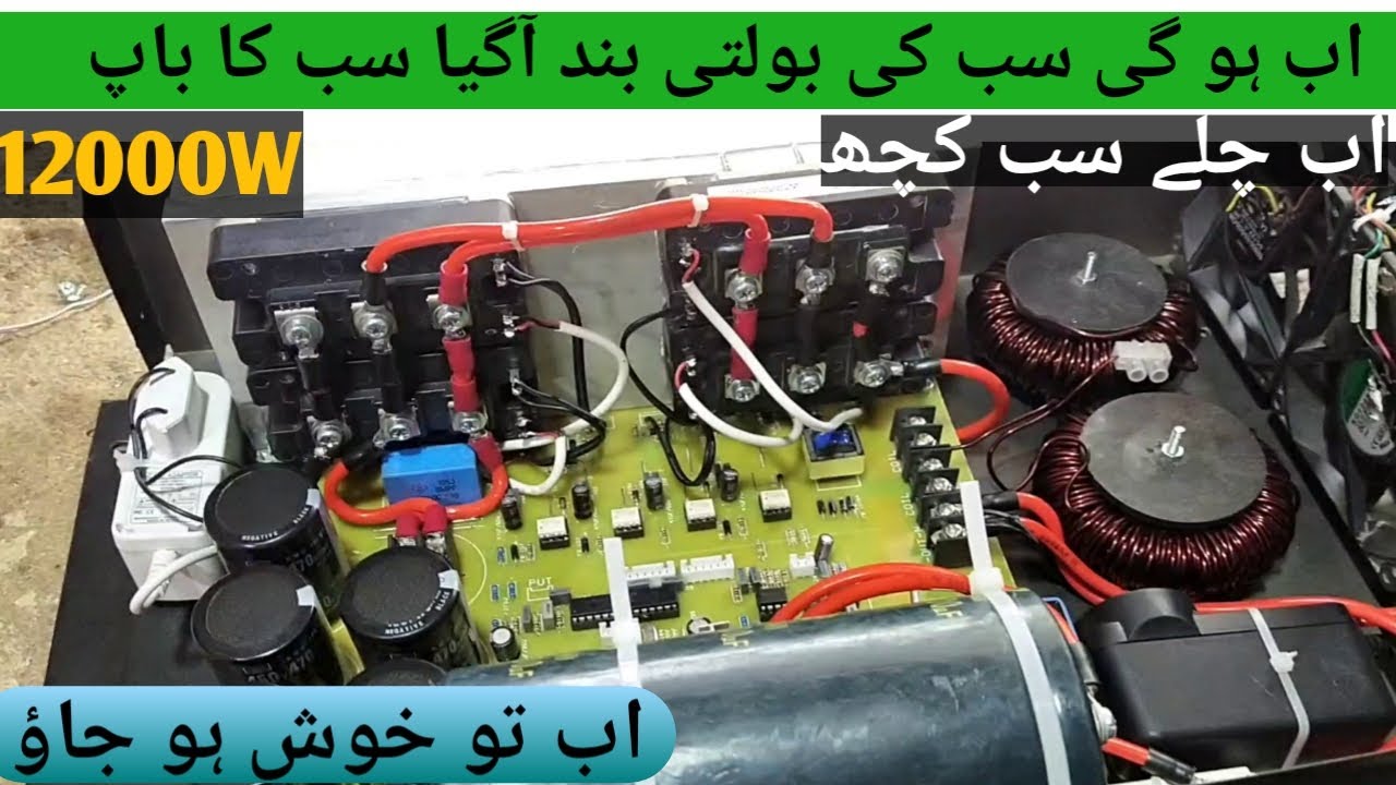 Desi Solar Inverter ||12000 Watts Solar Inverter || 12KW inverter Good ...