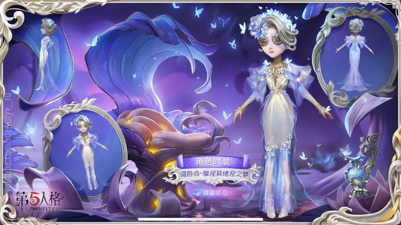IDENTITY V | TRANG PHỤC SS HƯƠNG SƯ - GIẤC MƠ MNEMOSYNE | PERFUMER’S SS ...