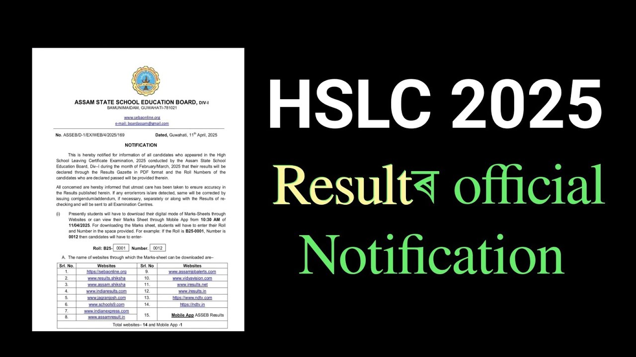 Official Notification of HSLC 2025 Result| Class 10 | You can learn ...