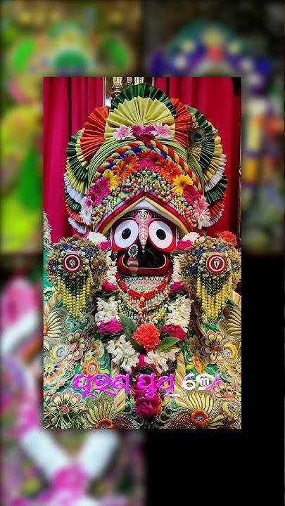 %e2%9c%a8%f0%9f%8c%bc%f0%9f%99%8f Jay Jagannath %f0%9f%99%8f%f0%9f%8c 