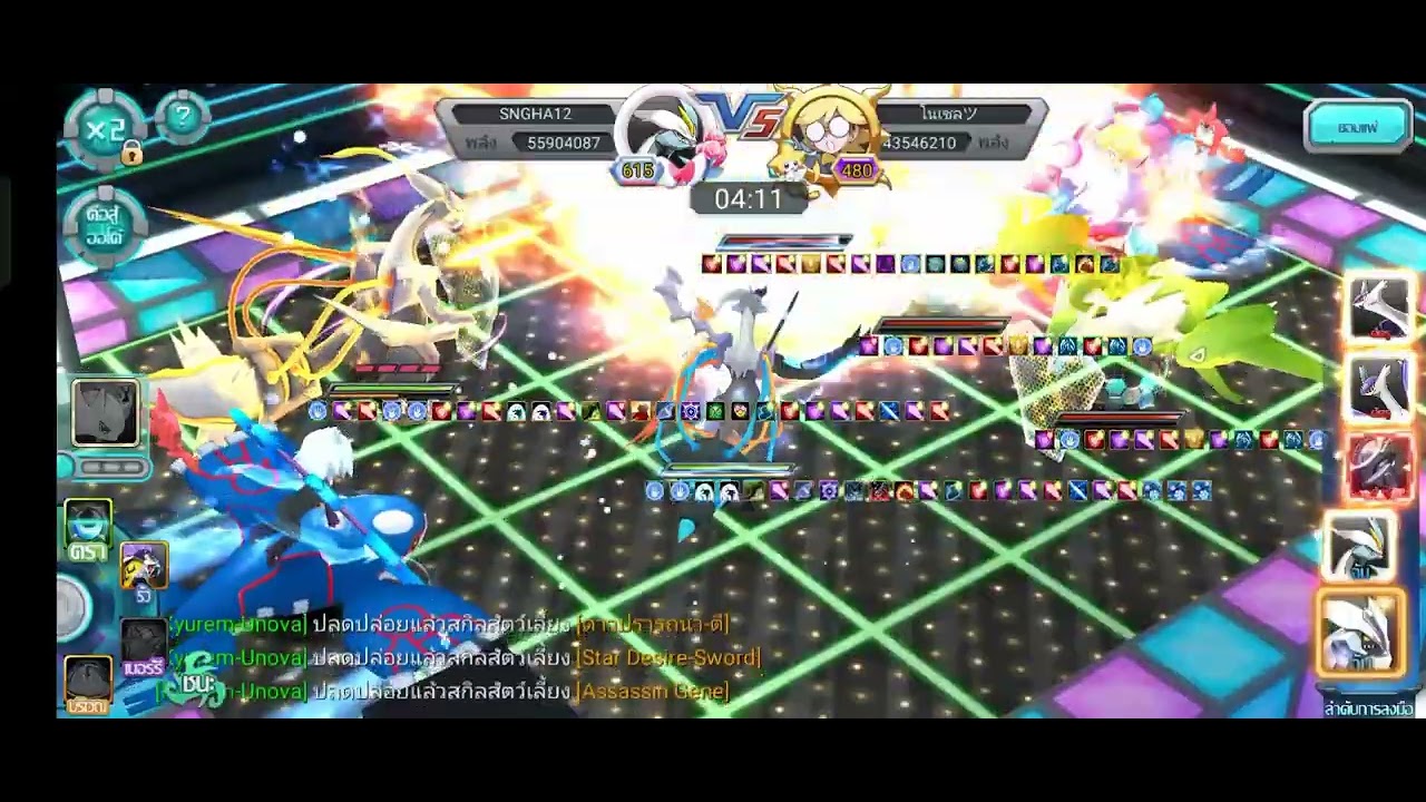 PokeSaga# ก่อนเข้ารอบ8ทีมสุดท้ายพันธไมตรีเเชมป์ - YouTube