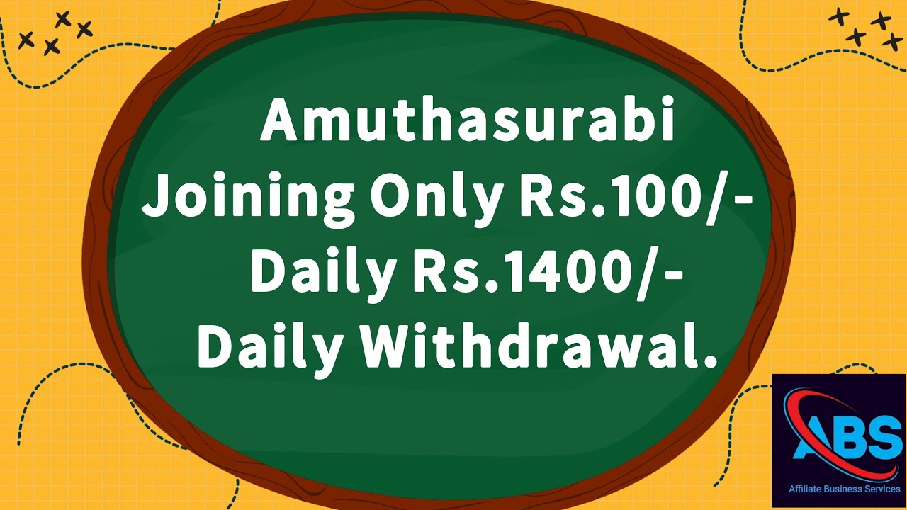 AMUTHASURABI | JOINING RS.100/- ONLY DAILY RS.1400 - YouTube