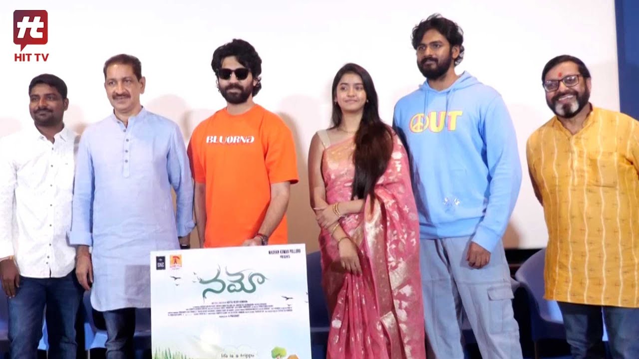 NAMO Movie First Look Launched by Bhimaneni Srinivasa Rao @Hittvtelugu ...