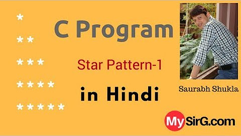 Star Pattern Programs in C - YouTube