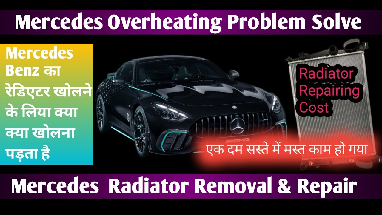 Mercedes E280 Overheating Problem Solve | Mercedes Radiator Removal ...