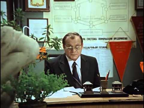 Бубликов. х/ф Служебный роман