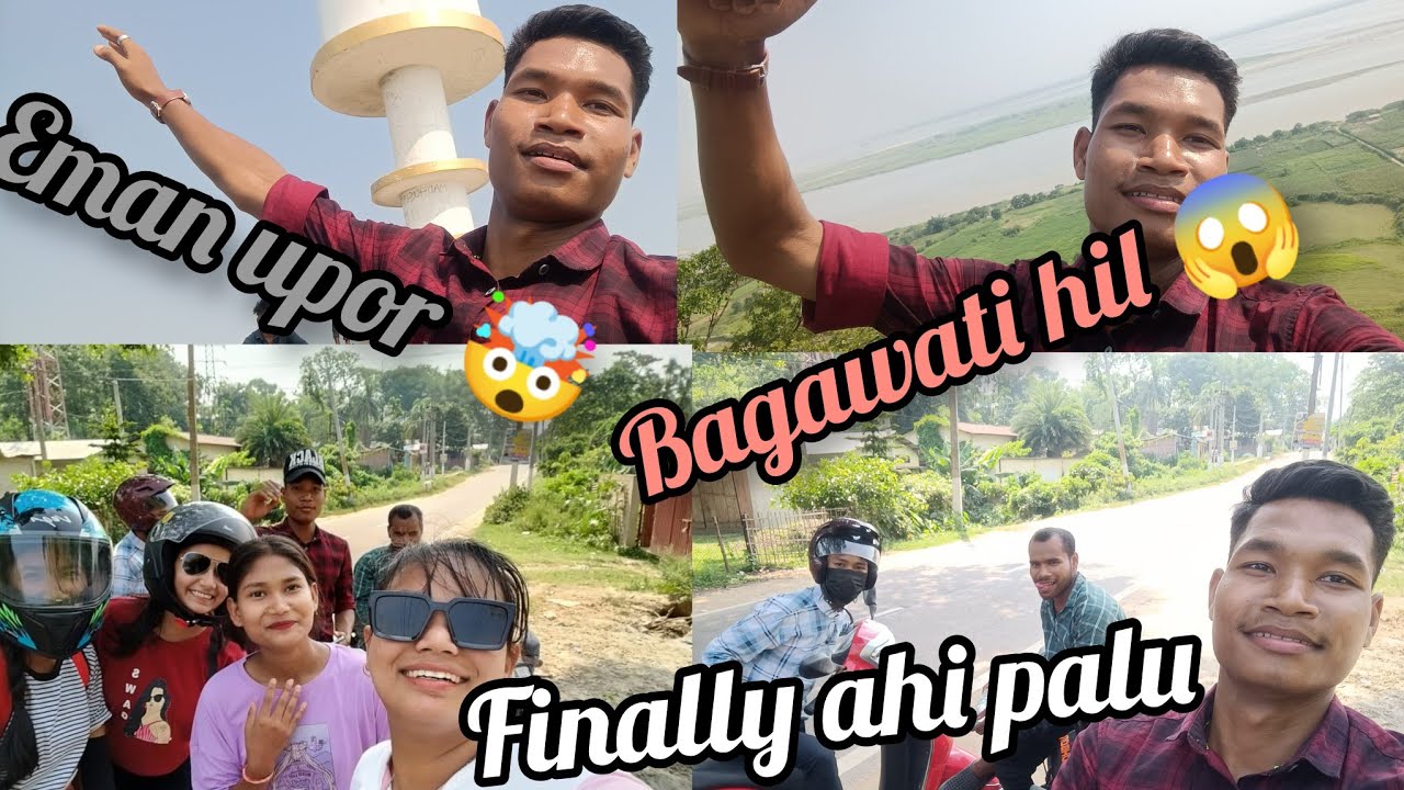 বন্ধুসকলৰ লগত ফুৰি আহিলো।।ভাগাৱটি হিল😯।।bhagawati hil😱!!@Mr.babu - YouTube