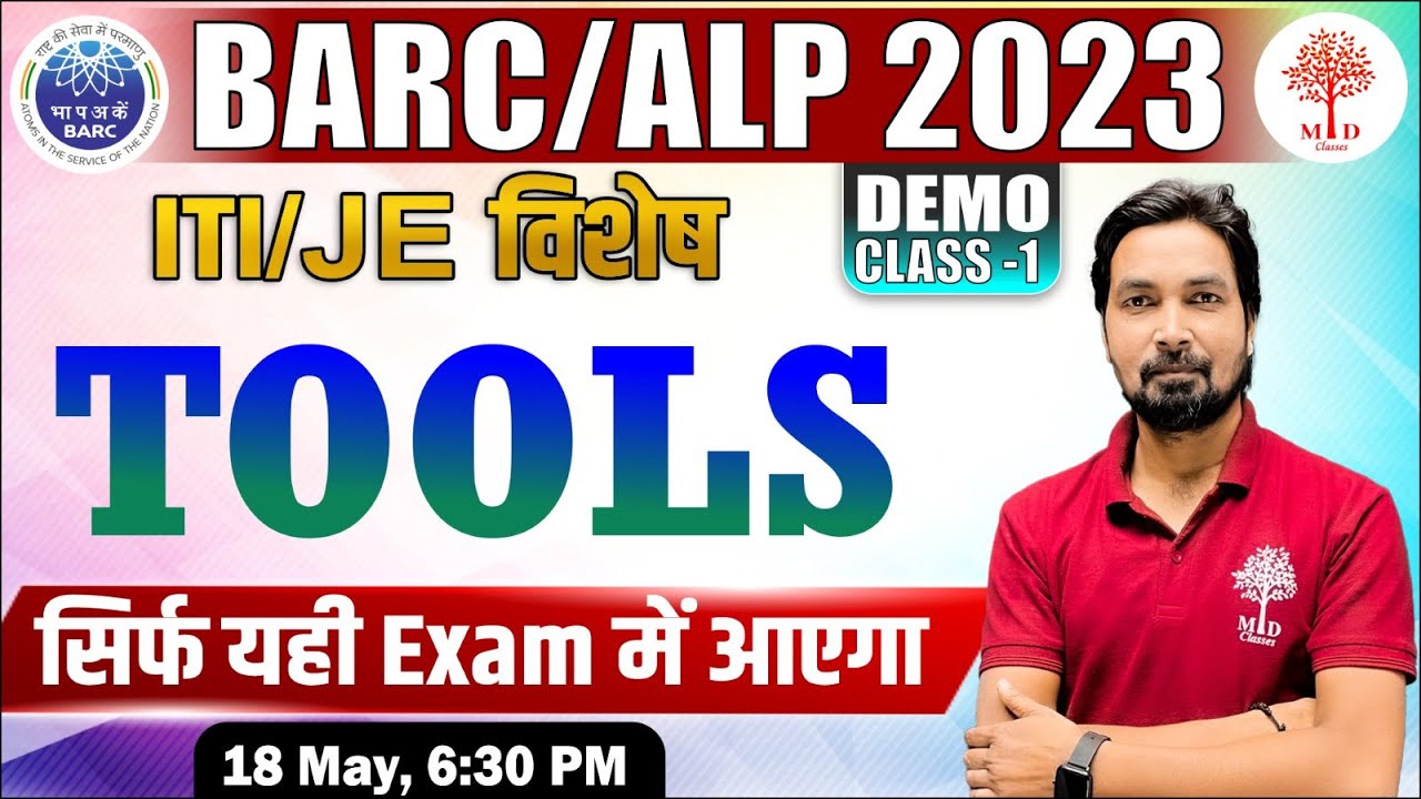 🔥BARC /ALP 2023 CLASSES | BARC TOOLS QUESTIONS | BARC TOOLS IMPORTANT ...