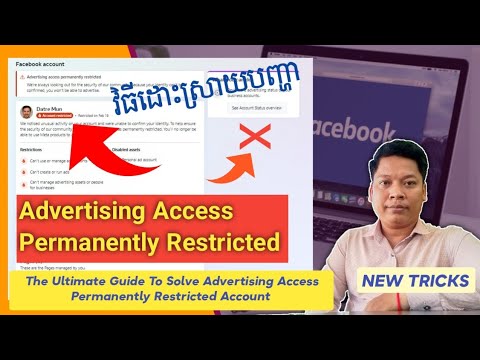 Advertising access permanently restricted solved - របៀបដោះស្រាយបញ្ហា Ad ...