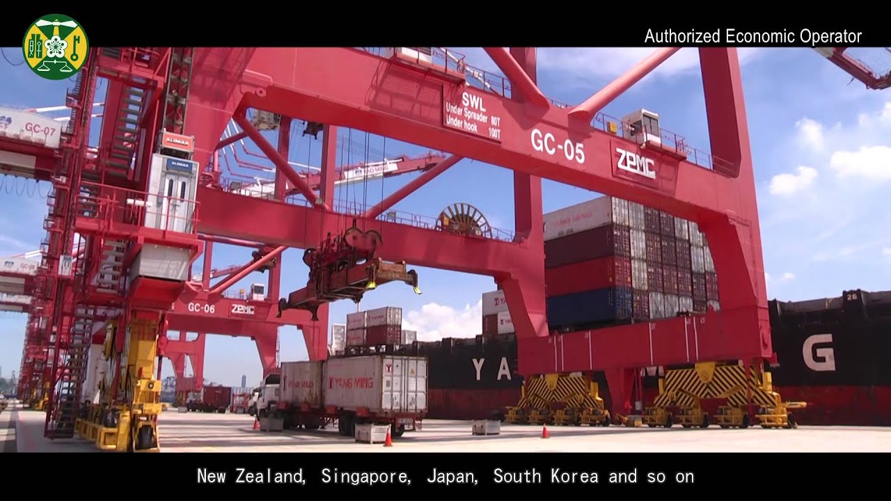 2014 Kaohsiung Customs Authorized Economic Operator AEO - YouTube