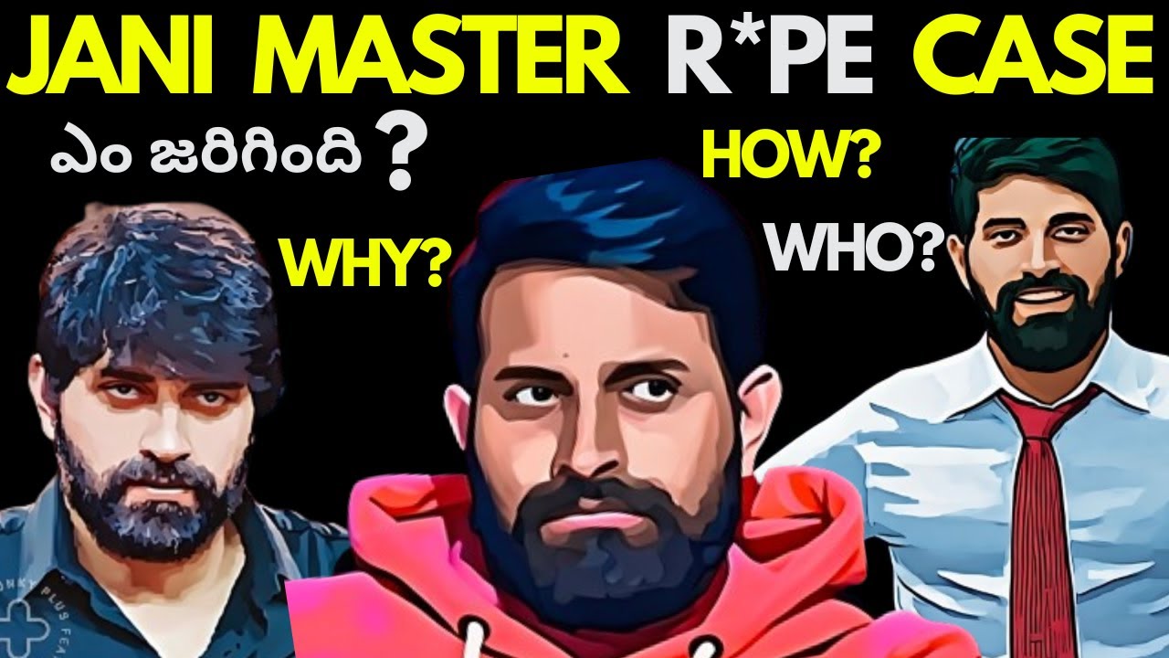 Jani Master R*pe Case Controversy | S*xual Harassment | Case Study ...