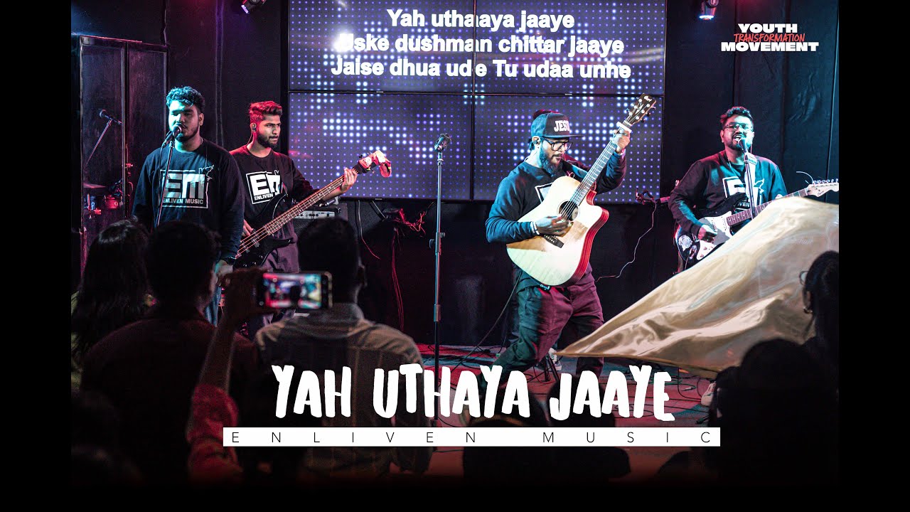 YAH UTHAYA JAAYE | SHELDON BANGERA | ENLIVEN MUSIC - YouTube