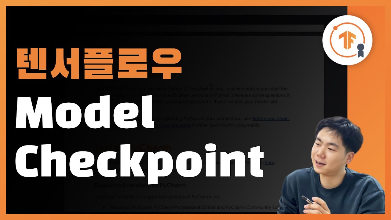 텐서플로우 Model Checkpoint - YouTube