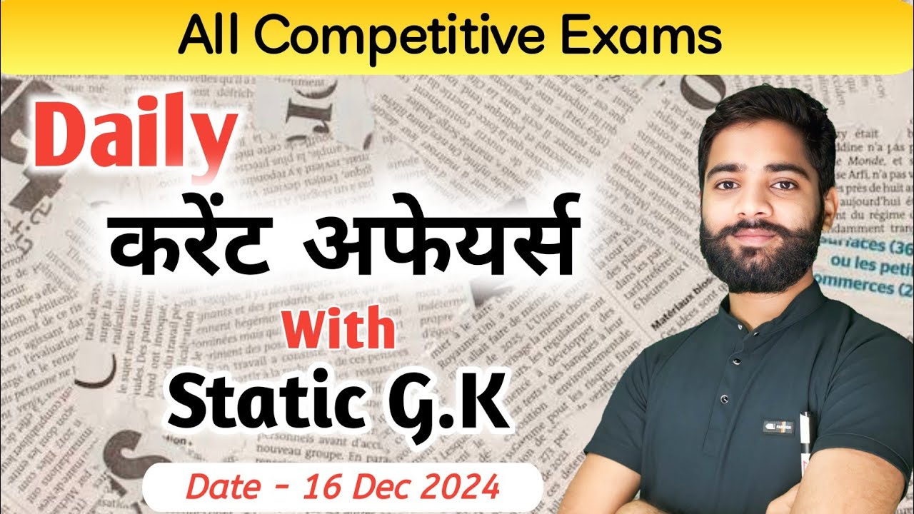 Daily Current Affairs 2024 | 16 December Current Affairs Today | Static ...