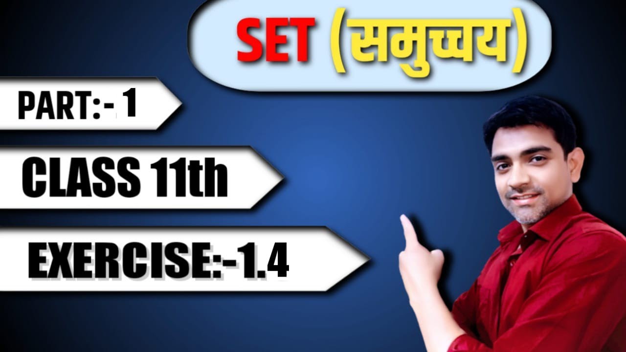 11th Math Exercise 14 Set Part 1 Youtube 7399