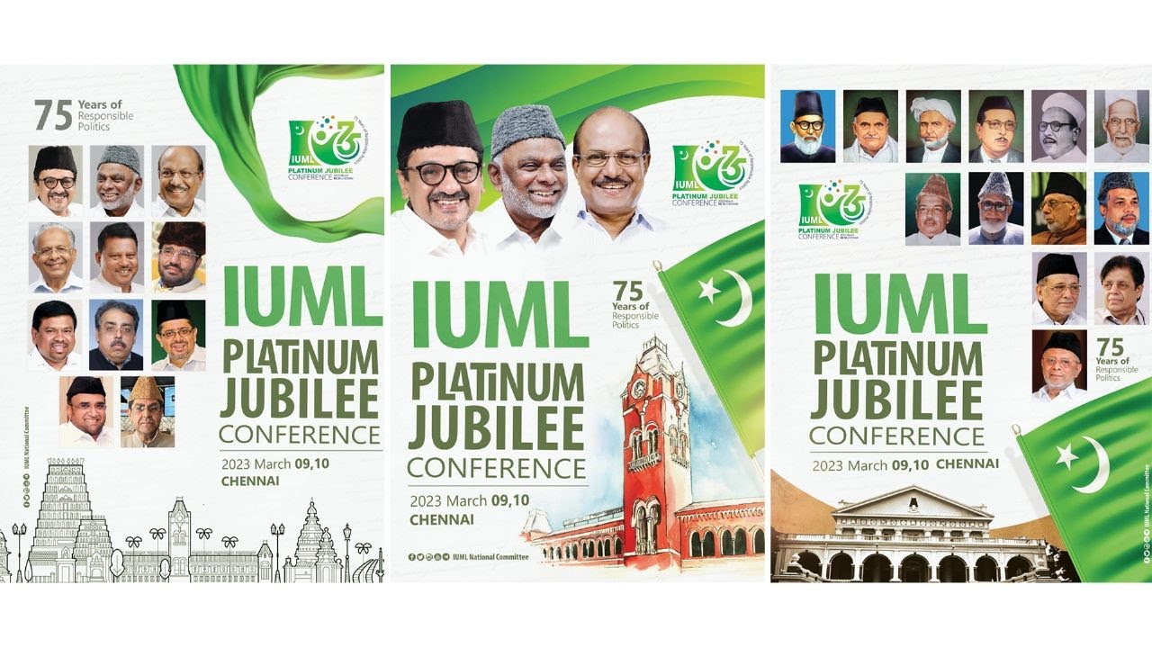 IUML PLATINUM JUBILEE CONFERENCE - DAY 3 - YouTube