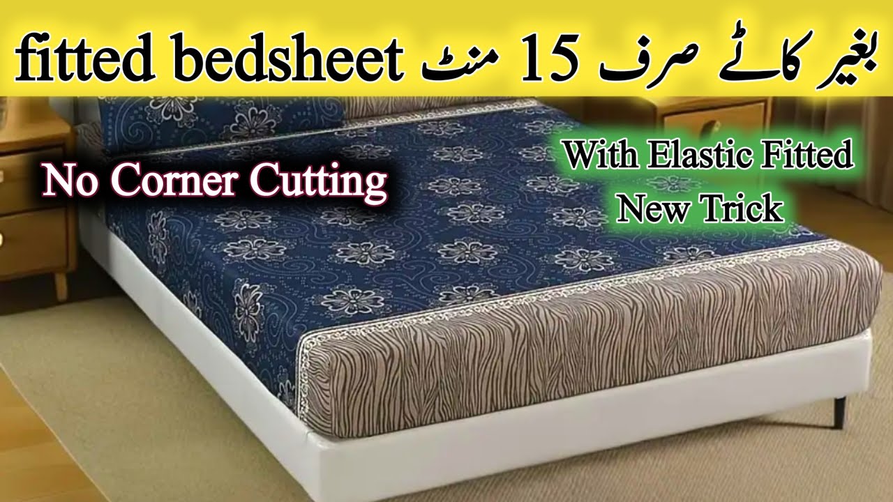 Fitted Bedsheet.An ingenious trick. How to sew perfect corners on a sheet - YouTube