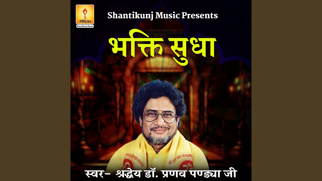 Nar Se Narayan Ban Jayen (Preview) - YouTube