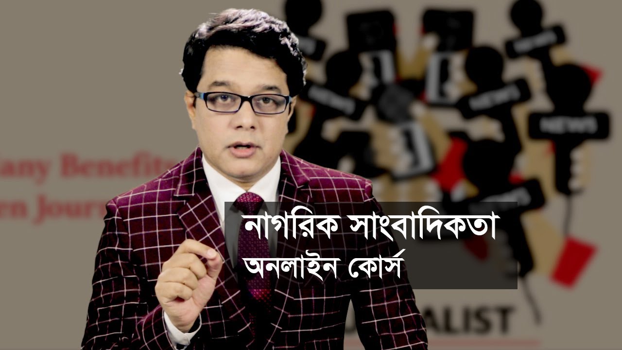 Online Journalism What Is News YouTube online-journalism-what-is-news-youtube