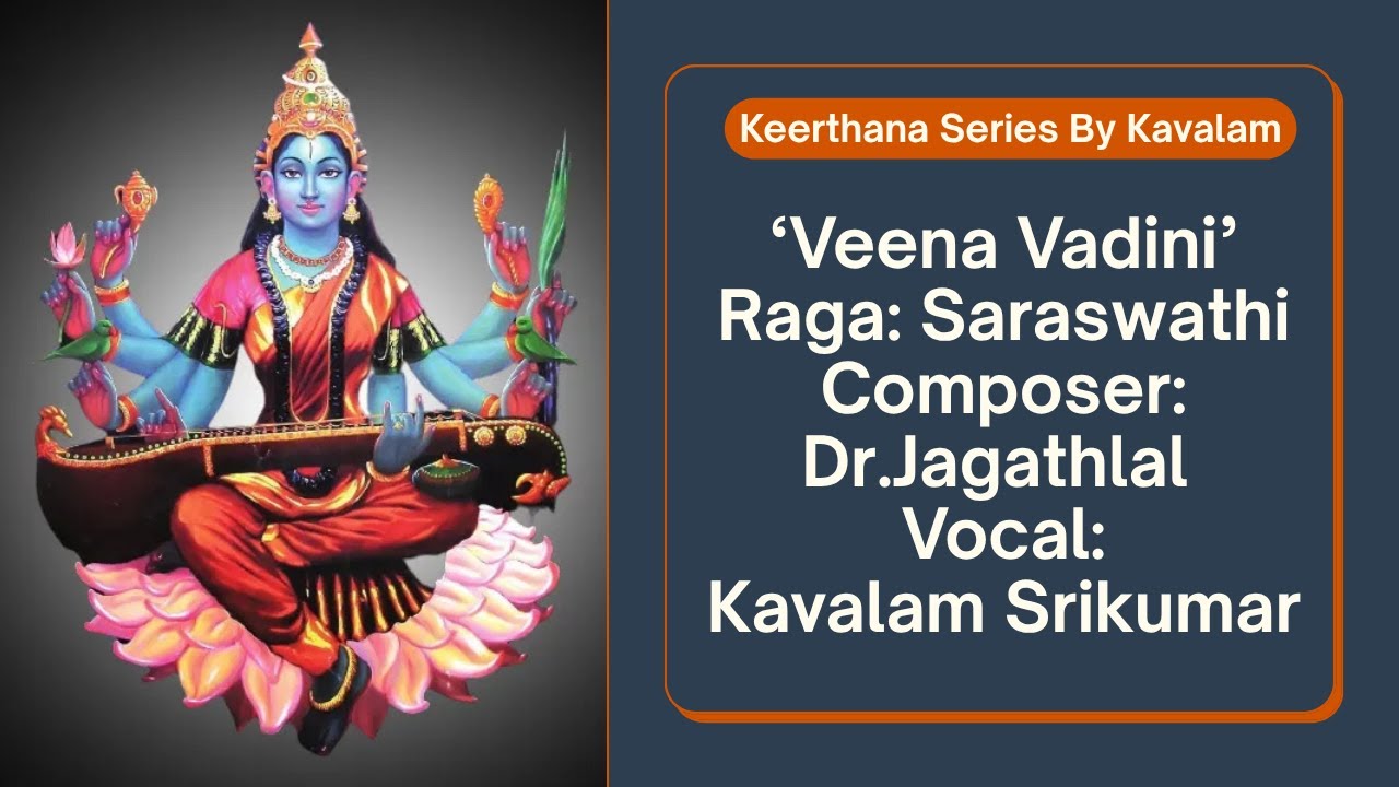 Veena Vadini | Saraswathi Raga | Adi | Dr jagathlal | Kavalam Srikumar ...