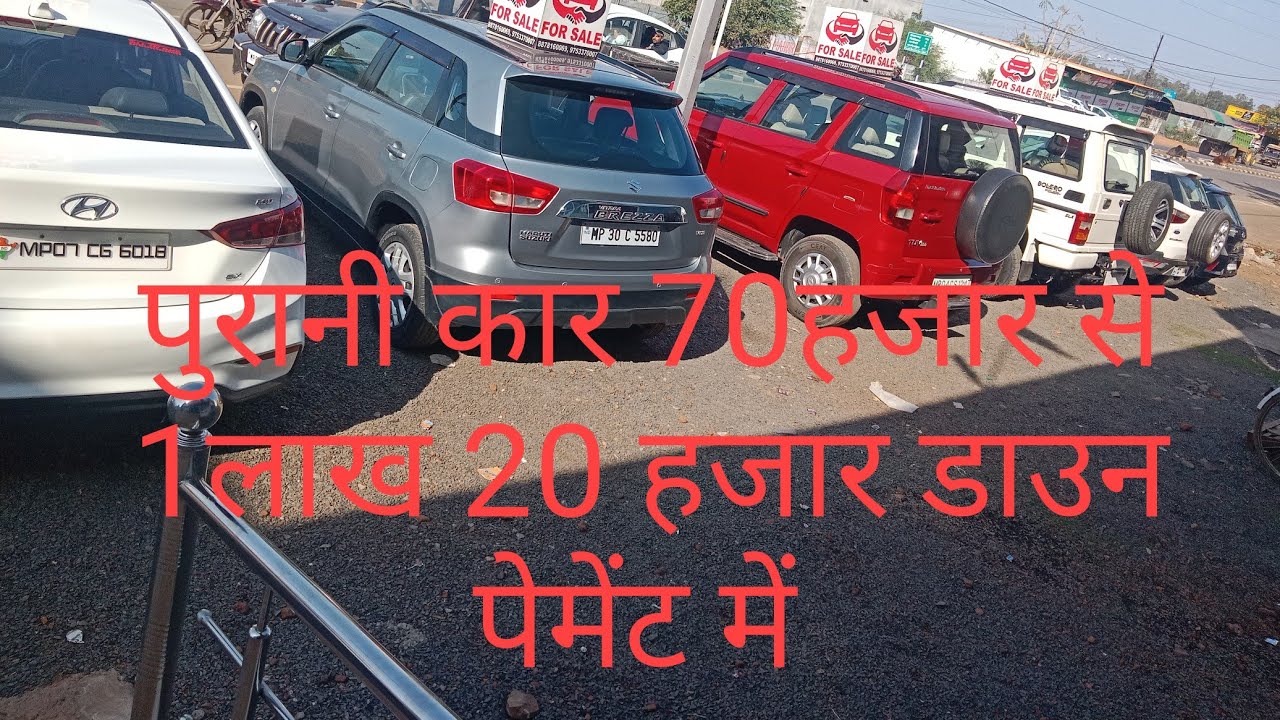 purani car purani car kam ret ki purani car kam daunpemet me - YouTube