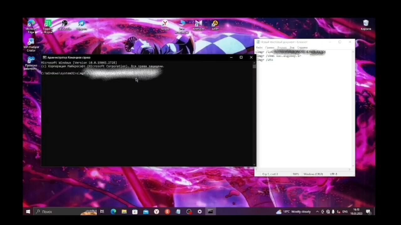 Как активировать Windows 10 Лицензионный ключ продукта за бесплатно ...