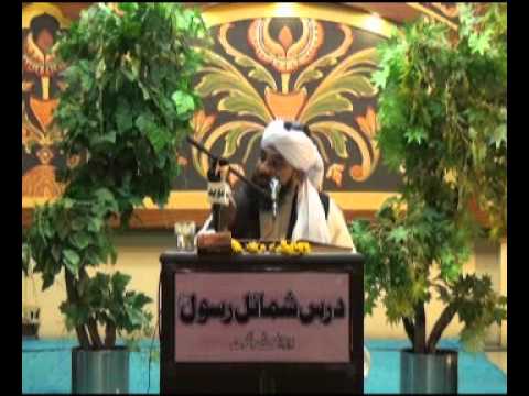 91 Dars-e-Shamail-e-Rasool S.A.W (1) ( By Muhammad Raza SaQib Mustafai ) - YouTube