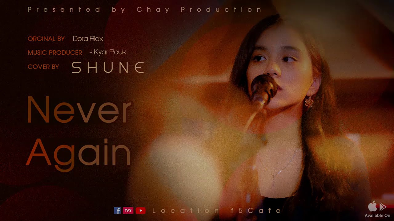 August 4, 2020 - YouTube