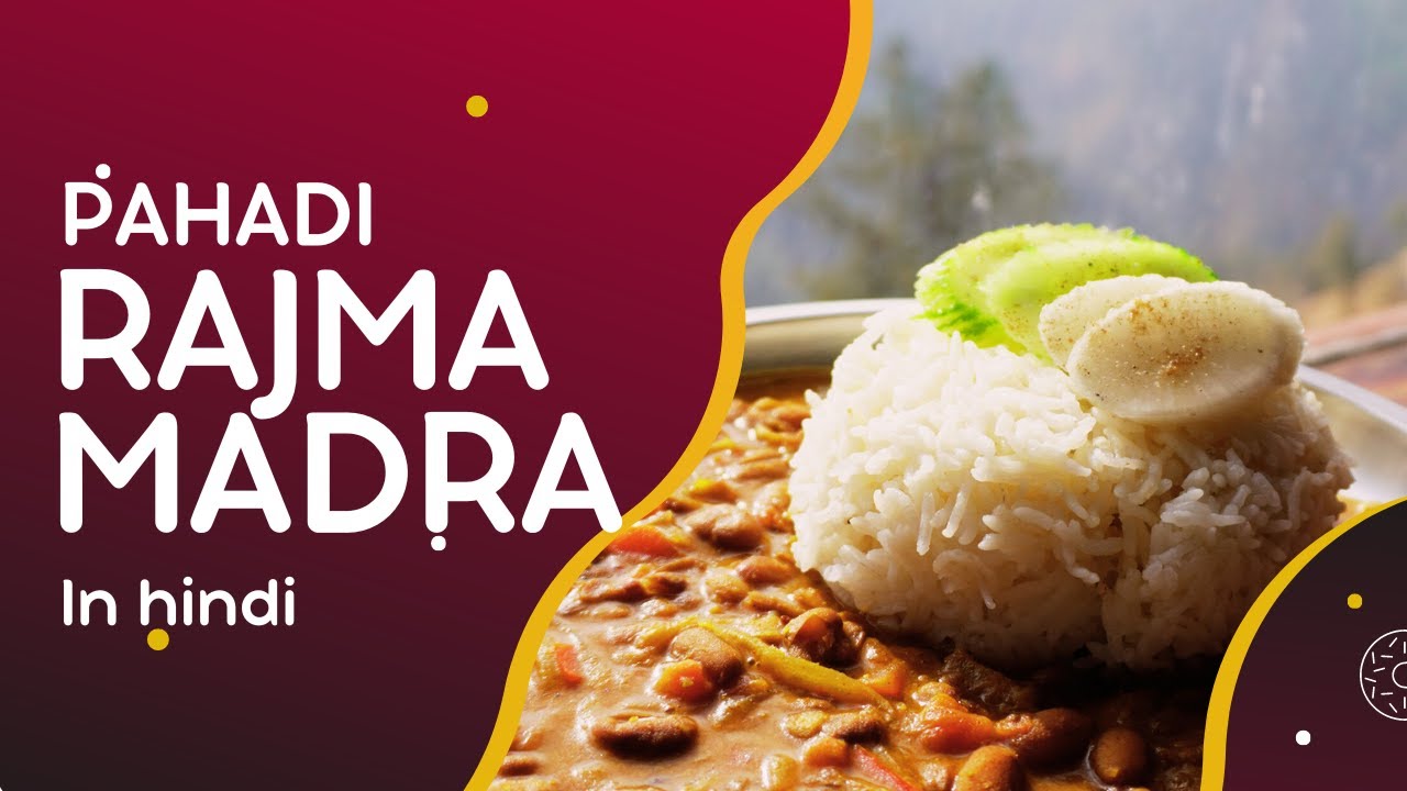 How to Make Rajma At Home ||Authentic Pahadi Rajma Madra Recipe ...