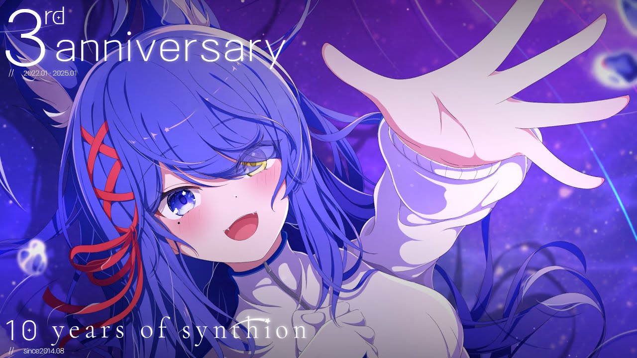 【3rd Anniversary】 10 YEARS OF SYNTHION (full discography listen-along ...
