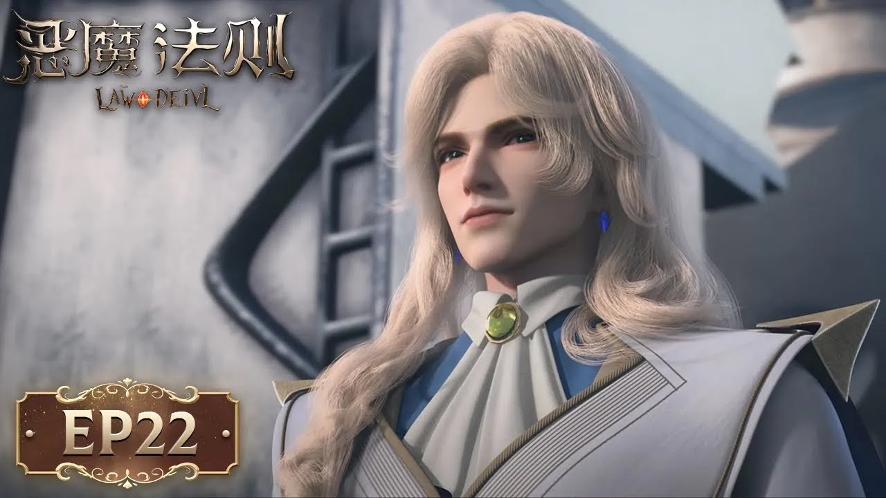 Law of Devil EP 22 [MULTI SUB] - YouTube