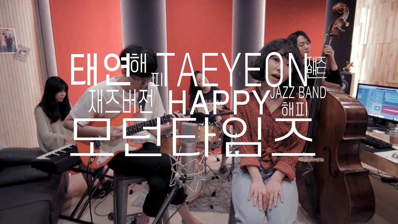 태연 (TAE YEON) - 해피 (HAPPY) (Jazz Ver.) | 재즈밴드 Modern Times Band COVER ...