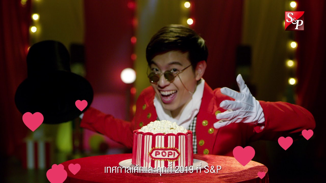S&P Cakes & Cookies 2019 - YouTube