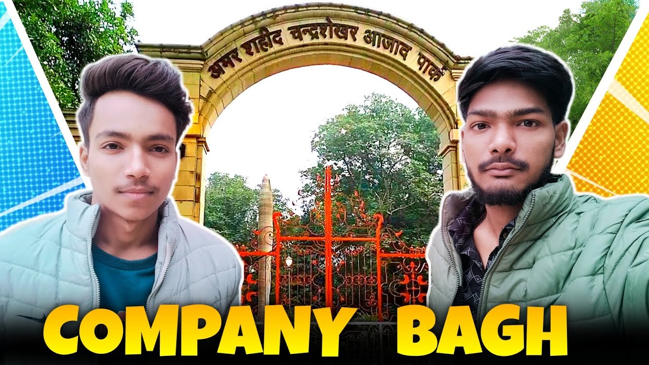 Company Bagh ka Khulasha 😱 - YouTube