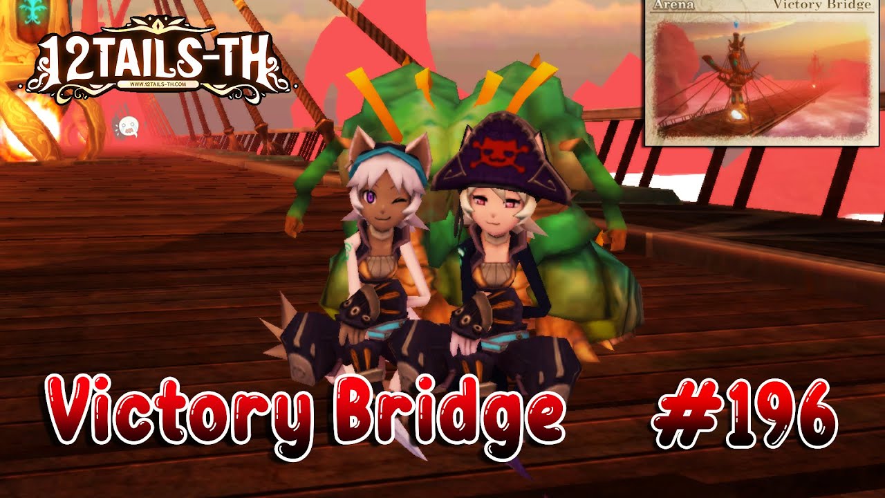 12Tails onilne TH Victory Bridge Arena 10-10 (196) เอิร์ธอย่าแกล้งฮวัง - YouTube